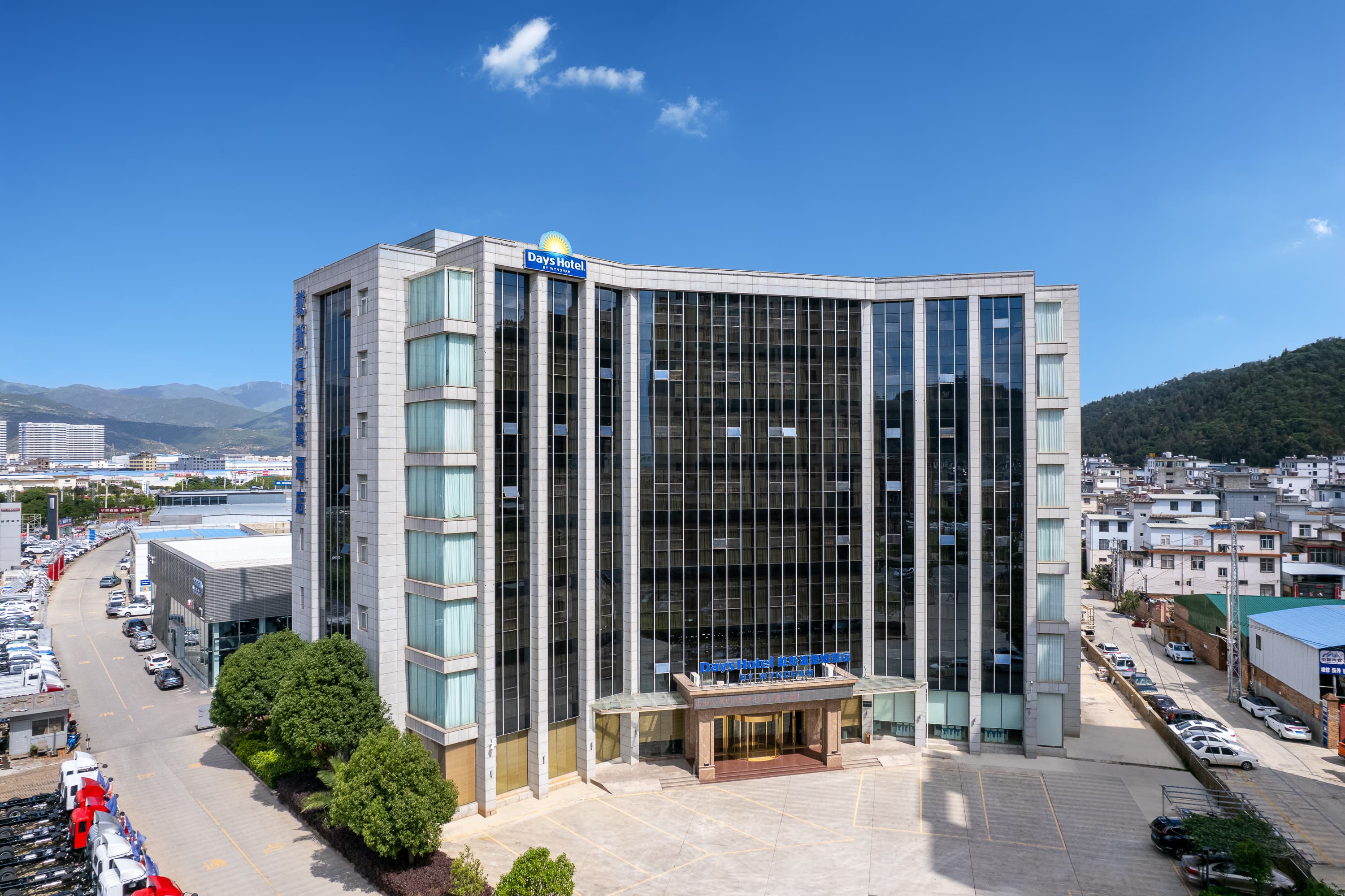 Days Hotel by Wyndham Dali High-speed Railway Station | Dali, CN Hotels