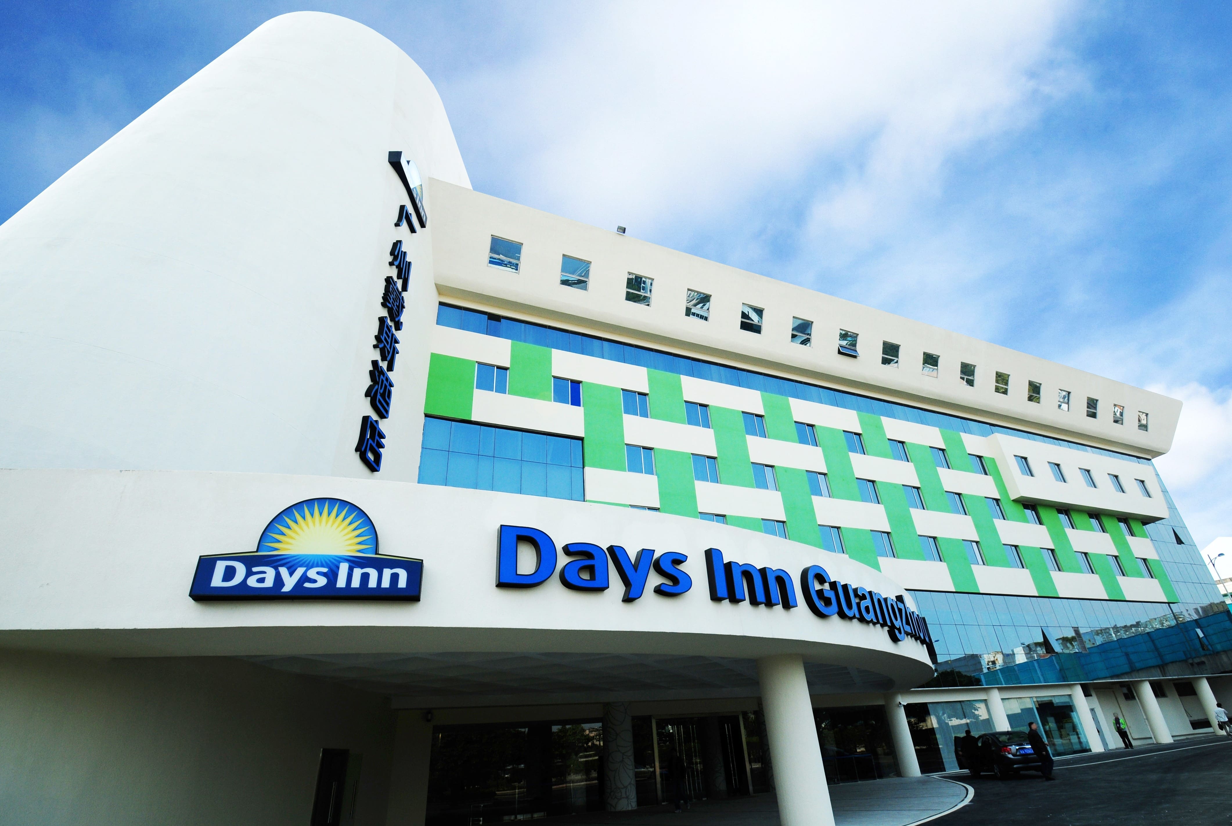 Days Inn by Wyndham Guangzhou | Guangzhou酒店，CN 510403