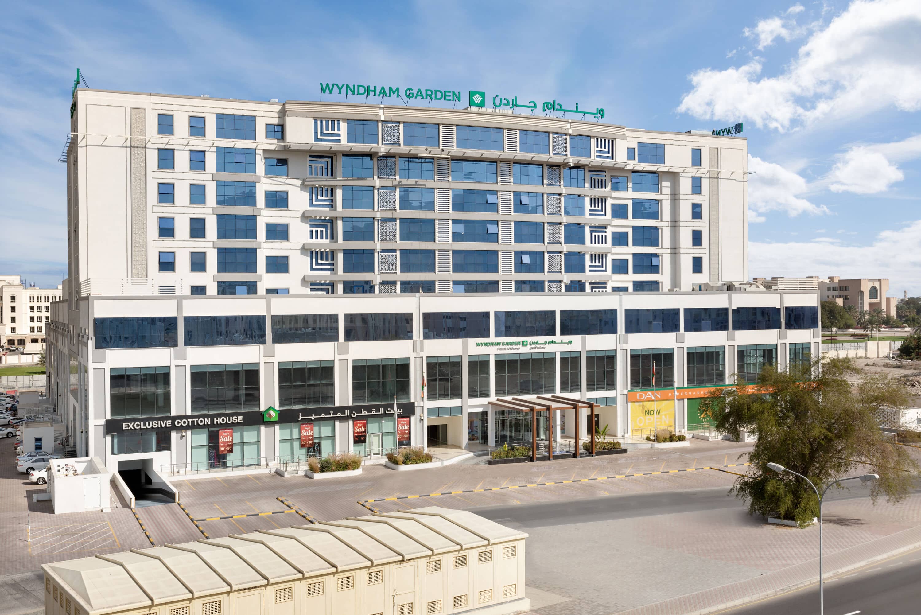Wyndham Garden Muscat Al Khuwair | Muscat, OM Hotels