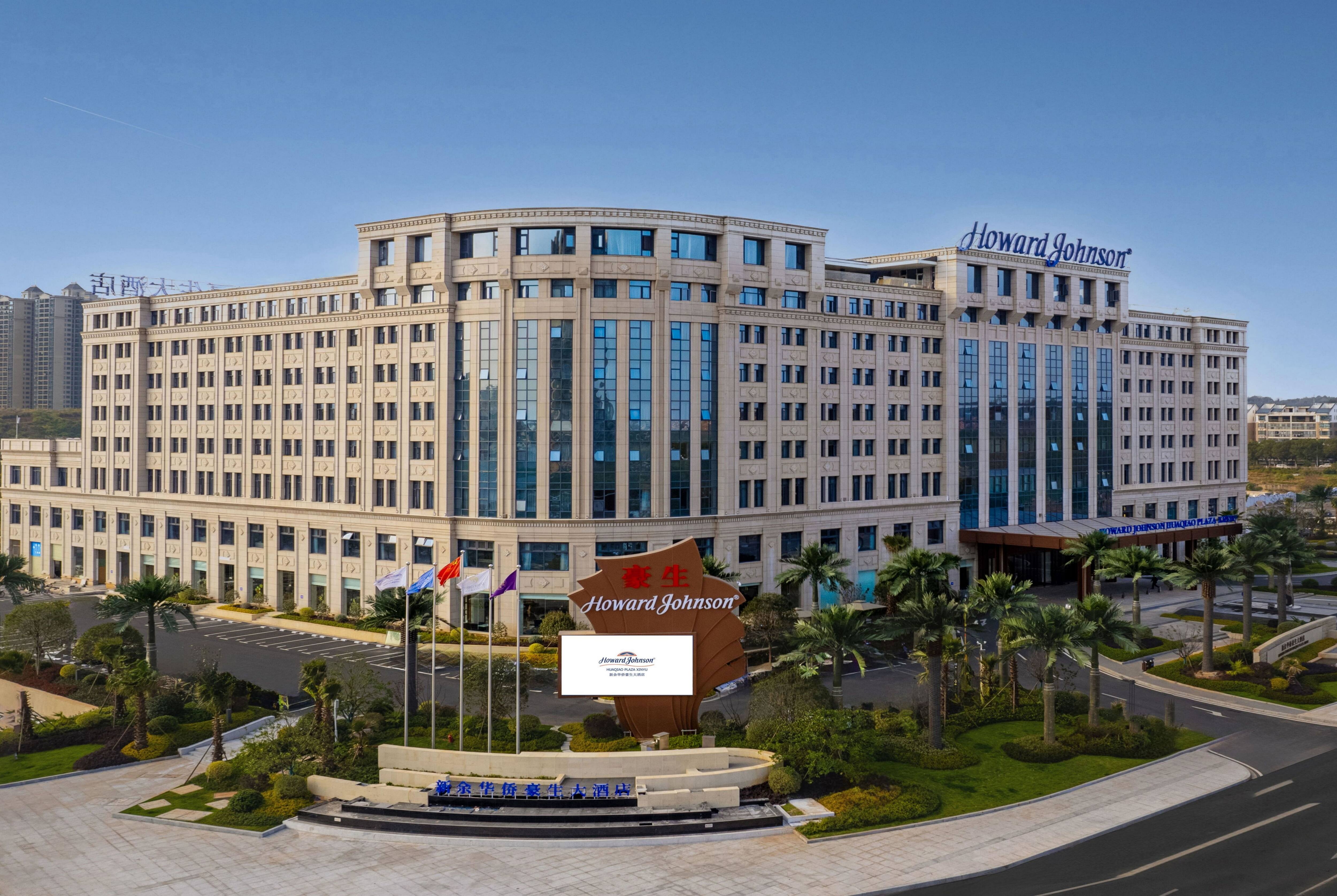 Howard Johnson by Wyndham Huaqiao Plaza Xinyu | Xinyu, CN Hotels