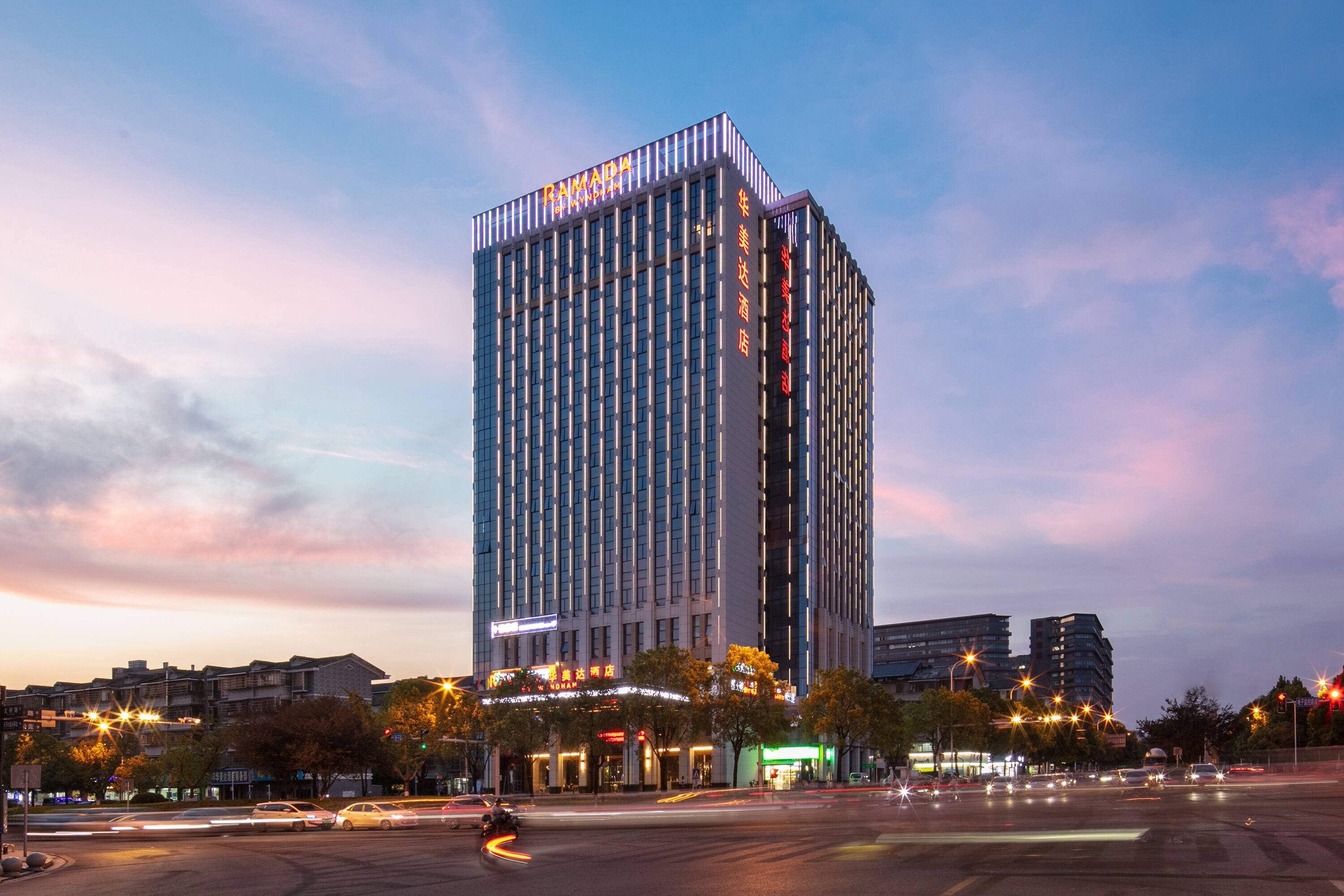 Ramada by Wyndham Changsha West | Changsha, CN Hotels